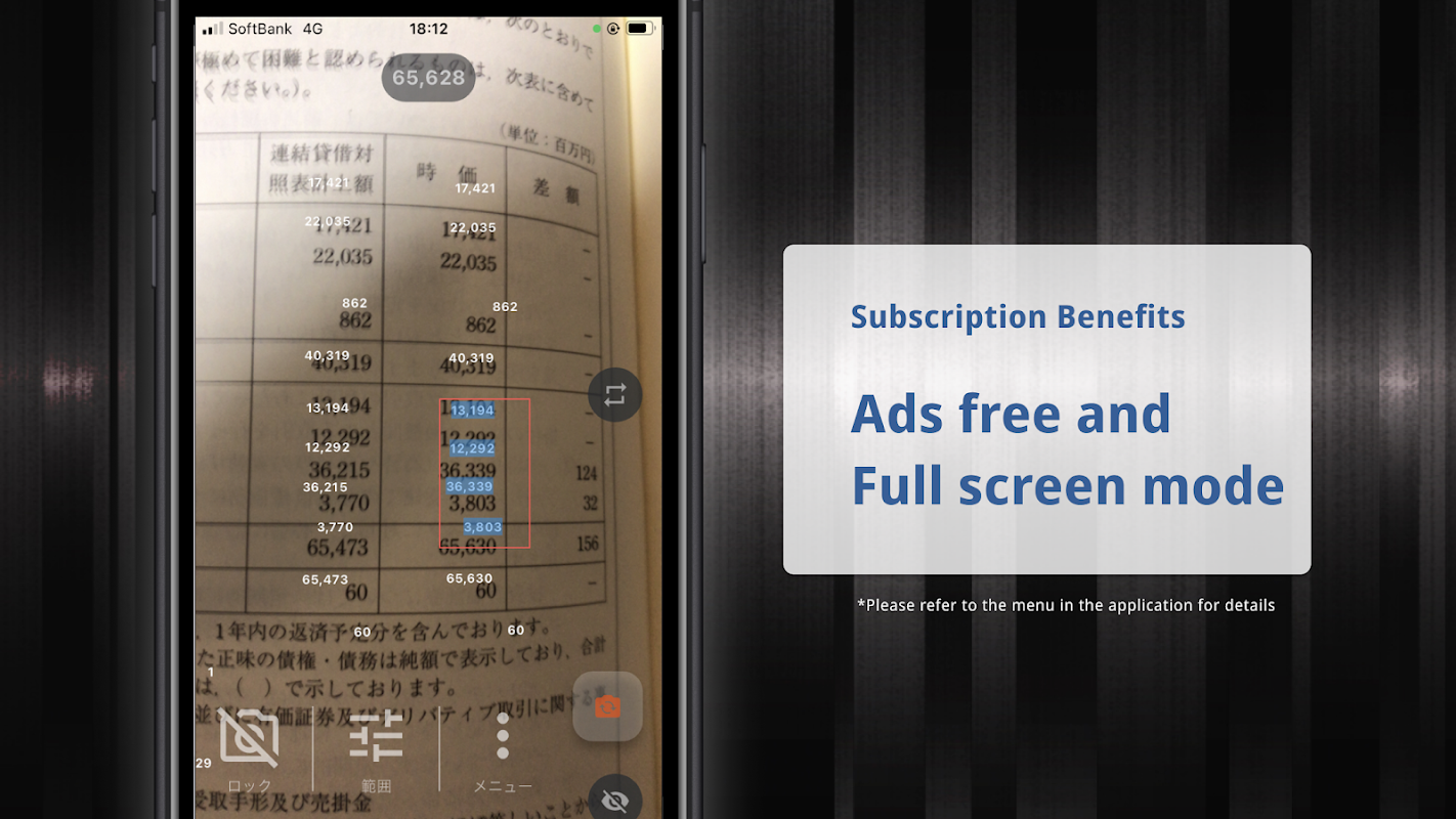 Scan Sum APK Download for Android - Latest Version