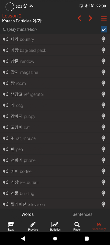 HowToStudyKorean APK Download for Android - Latest Version