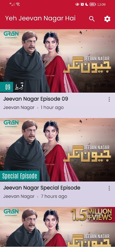 اینڈرائیڈکےلیے Jeevan Nagar APK ڈاؤنلوڈکریں - تازہترینورژن