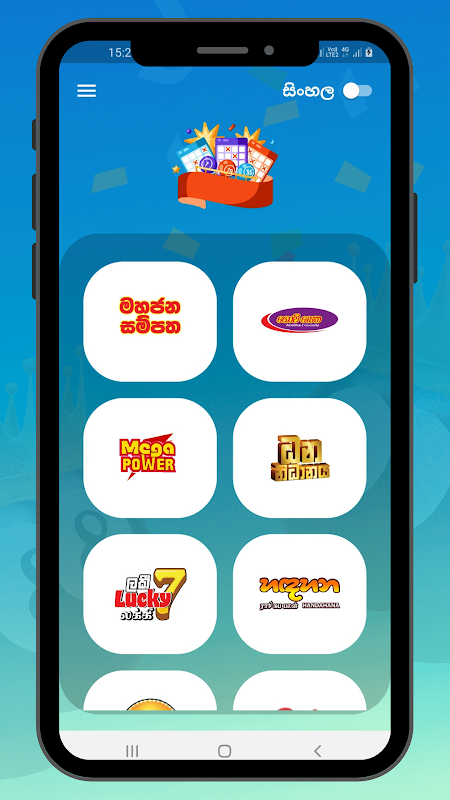 Lottery Results APK Download for Android - Latest Version