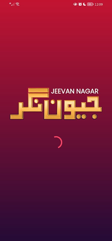 اینڈرائیڈکےلیے Jeevan Nagar APK ڈاؤنلوڈکریں - تازہترینورژن
