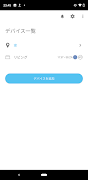Unduh APK Daikin APP for Beside untuk Android - Versi Terbaru