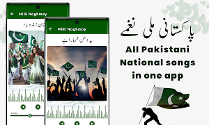Mili nagma - Pakistan song APK Download for Android - Latest Version