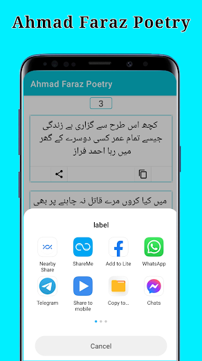 Ahmad Faraz Poetry APK Download for Android - Latest Version
