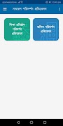 Digital Monitoring System for APK Download for Android - Latest Version