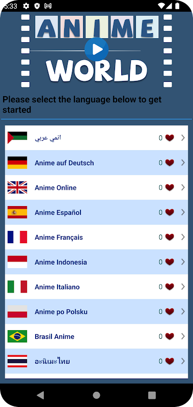 Anime World APK Download for Android - Latest Version