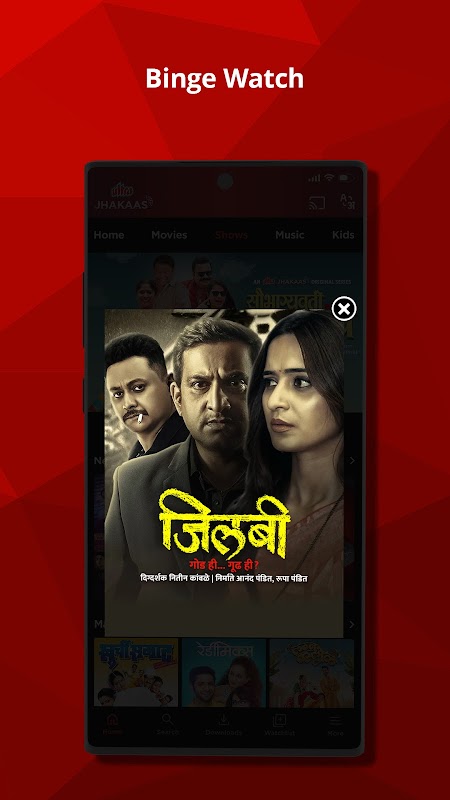 Ultra Jhakaas APK Download for Android - Latest Version