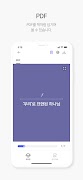 WMC Academy V2 APK 안드로이드용 다운로드 - 최신 버전