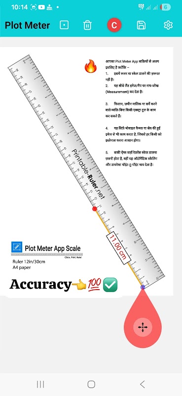 Plot Meter APK Download for Android - Latest Version