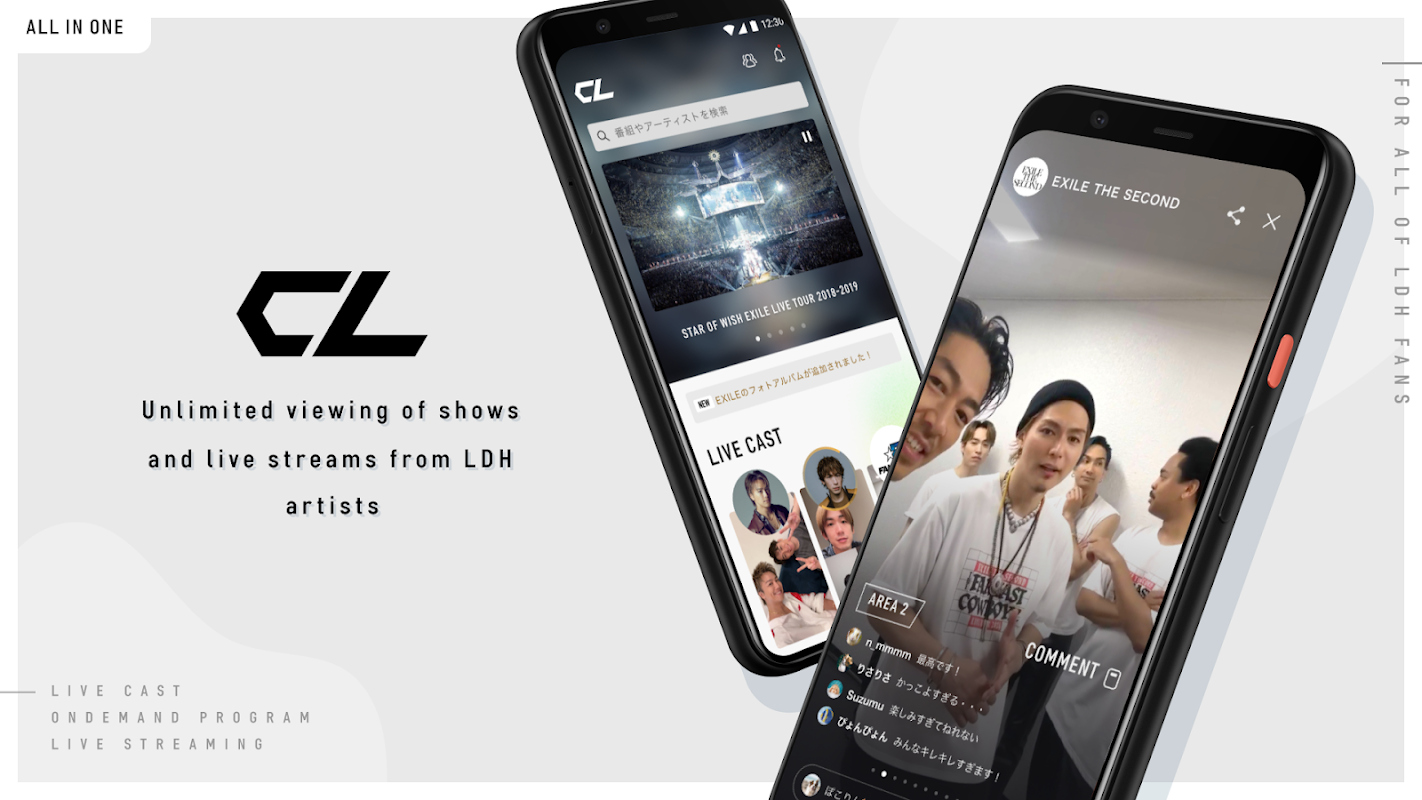CL APK Download for Android - Latest Version