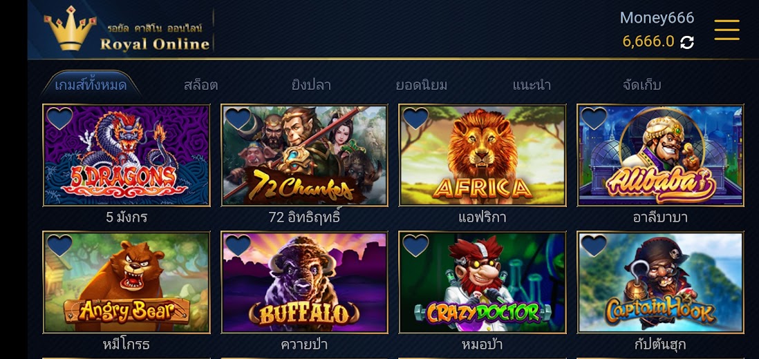 ดาวน์โหลด Royal Online V2 APK สำหรับ Android - เวอร์ชั่นล่าสุด