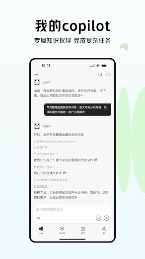 ima APK Download for Android - Latest Version