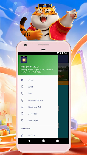 Palli Bidyut APK Download for Android - Latest Version