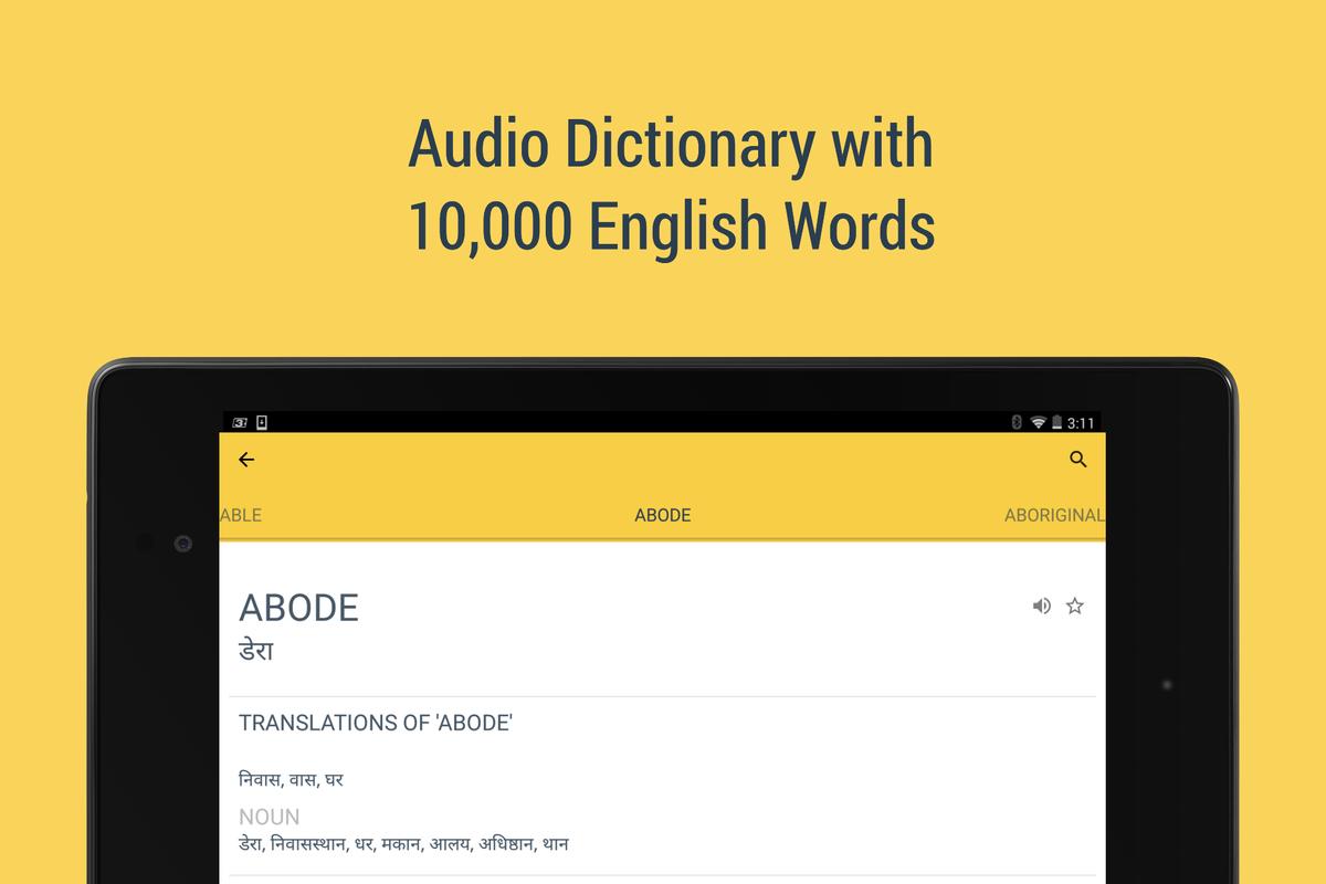 Hello English: Learn English APK Download - Free Education APP for ...