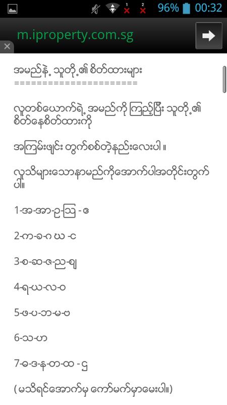Myanmar BayDin APK Download - Free Lifestyle APP for Android | APKPure.com