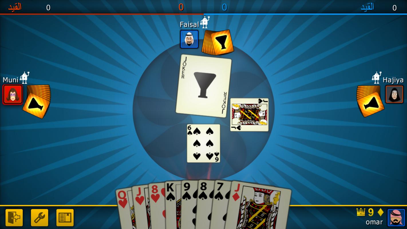 iKout : The Kout Game APK Download - Free Card GAME for Android ...