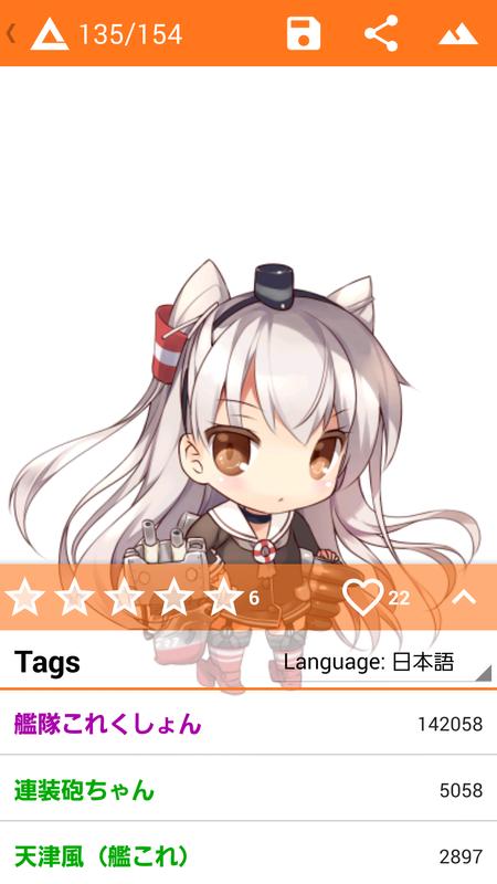 Sankaku Complex APK Download - Free Entertainment APP for Android ...