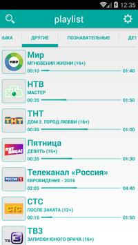 OttPlayer APK Download - Free Entertainment APP for Android | APKPure.com