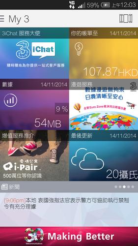 My3 APK Download - Free Lifestyle APP for Android | APKPure.com