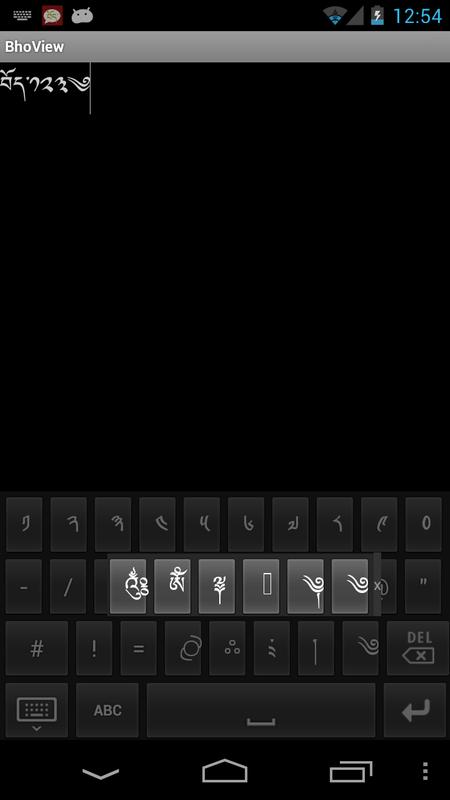 Tibetan keyboard layout best tibetan input method for mac - justmaz