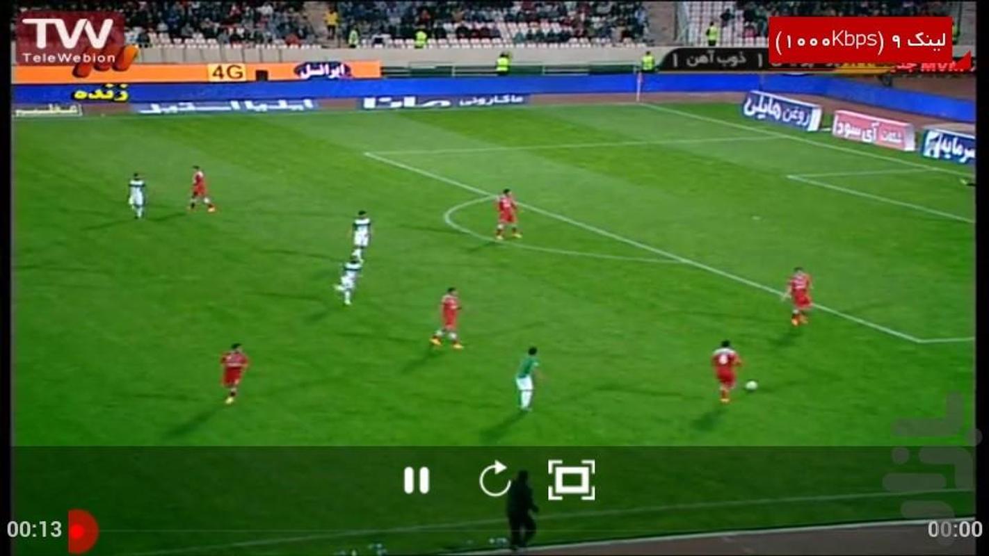 Telewebion APK Download - Free Entertainment APP for Android | APKPure.com