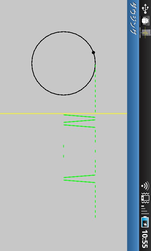 Dowsing APK for Android Download