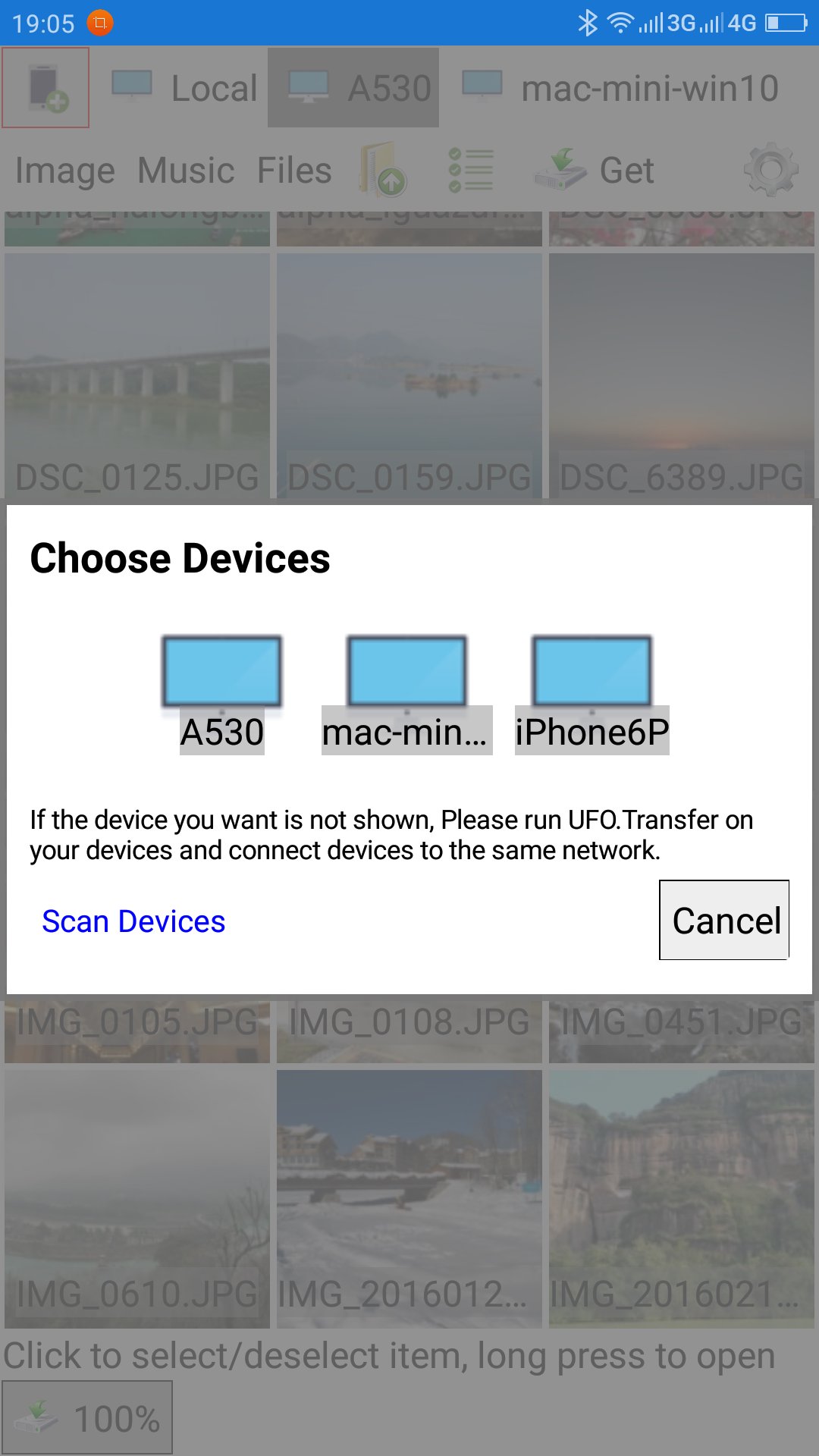 UFO.Transfer APK for Android Download