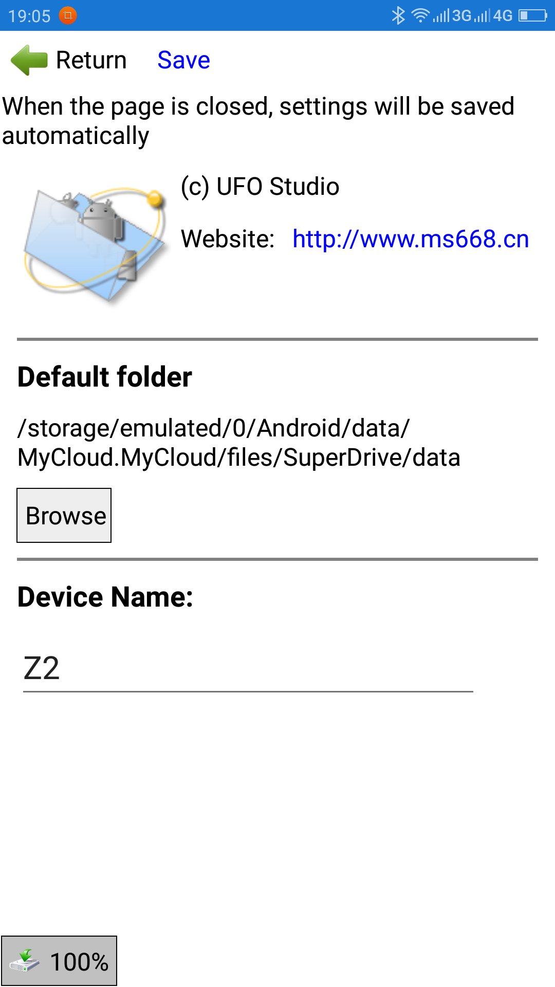 UFO.Transfer APK for Android Download