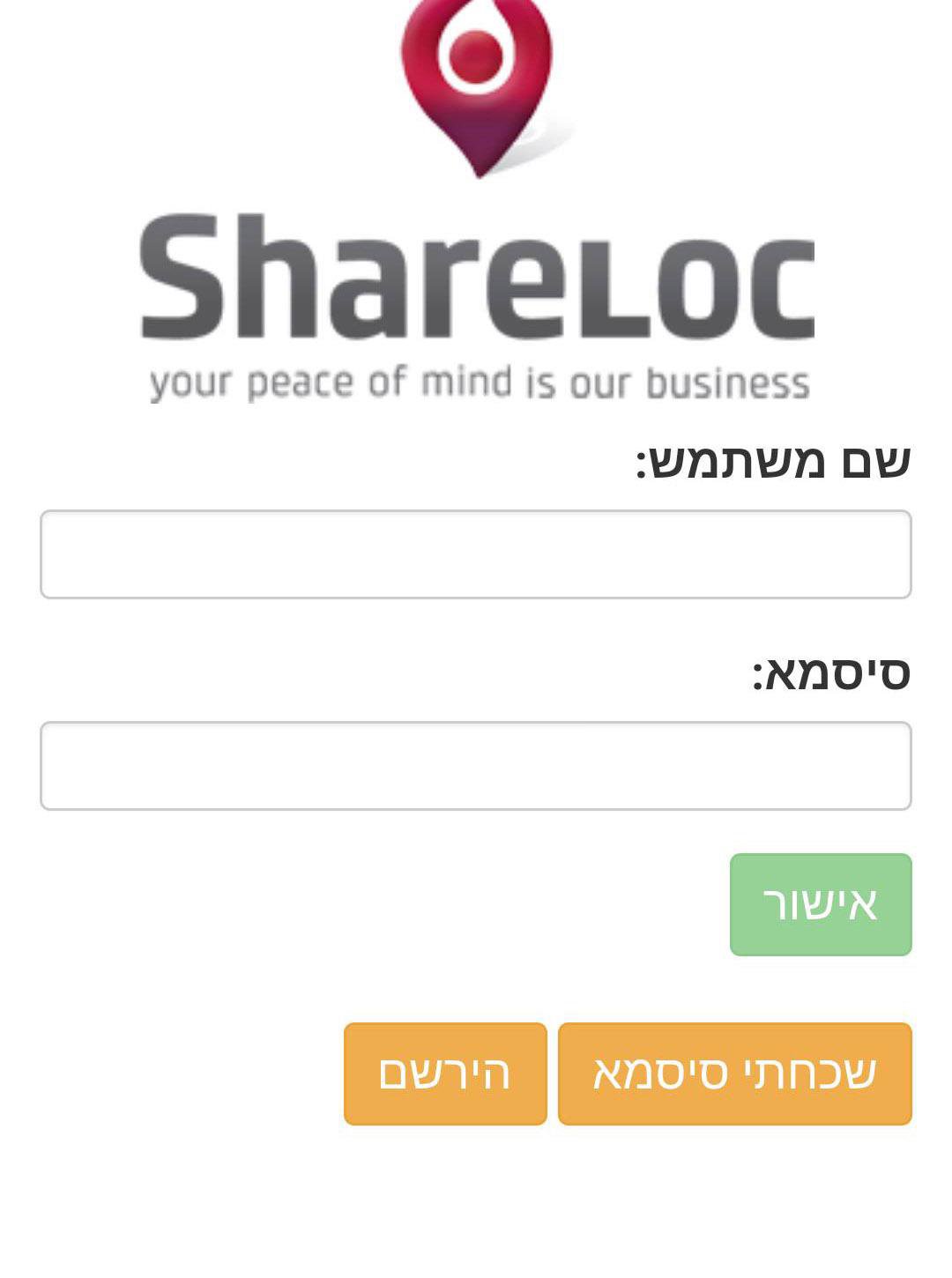 ShareLoc APK for Android Download