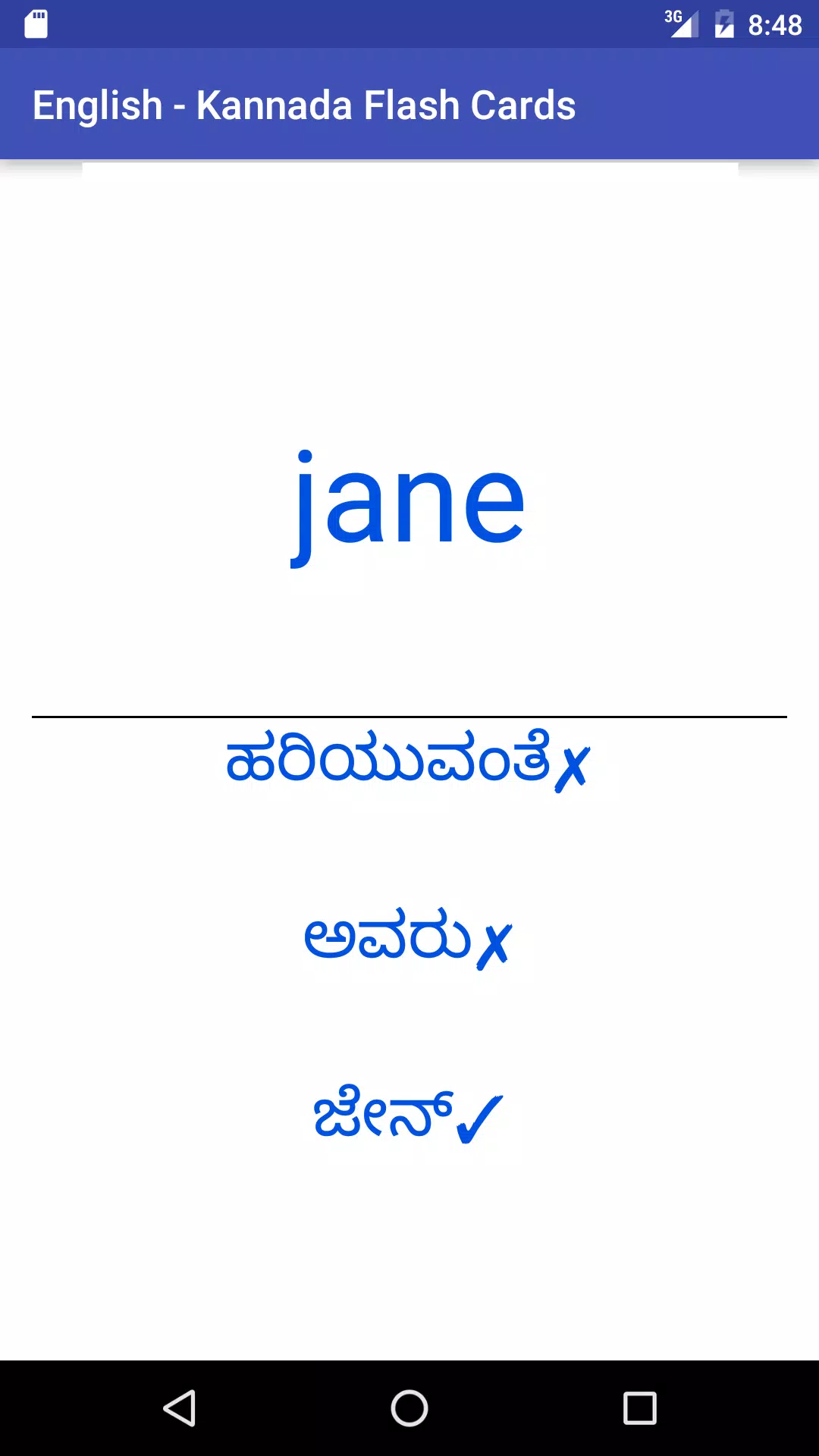Kannada Alphabets Flash Cards –, 47% OFF | www.elevate.in Kannada Alphabets Flash Cards –, 47% OFF | www.elevate.in