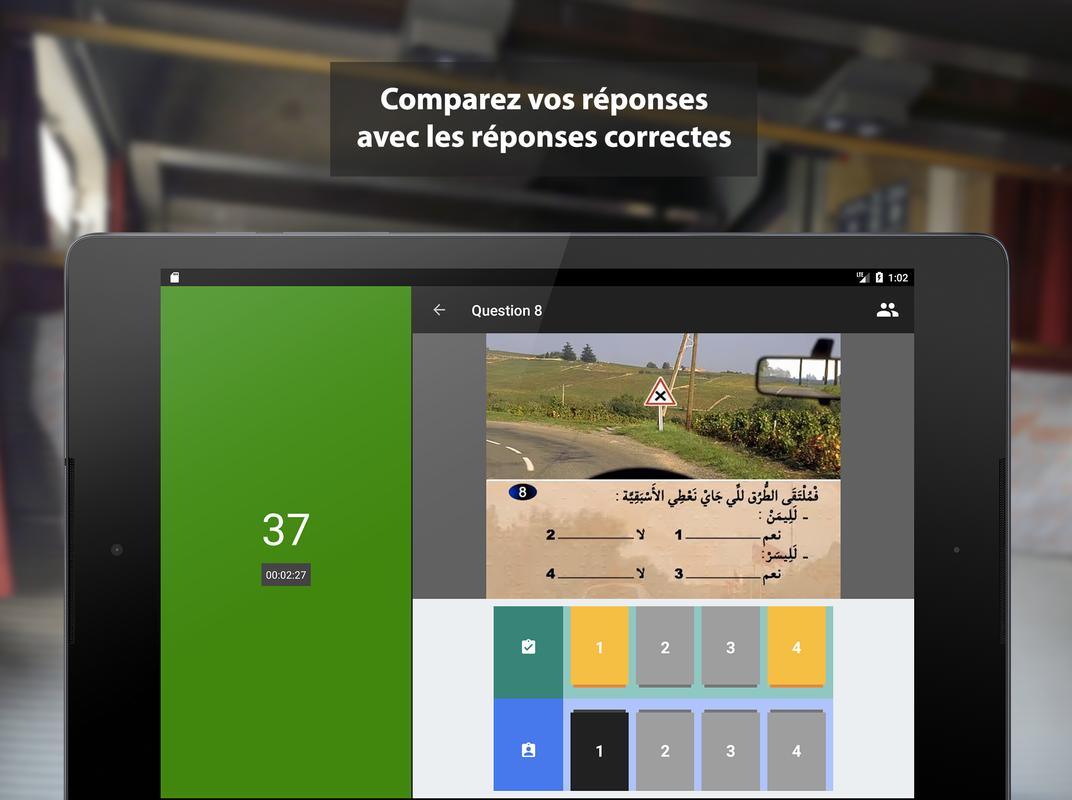 Codes Rousseau Maroc for Android - APK Download