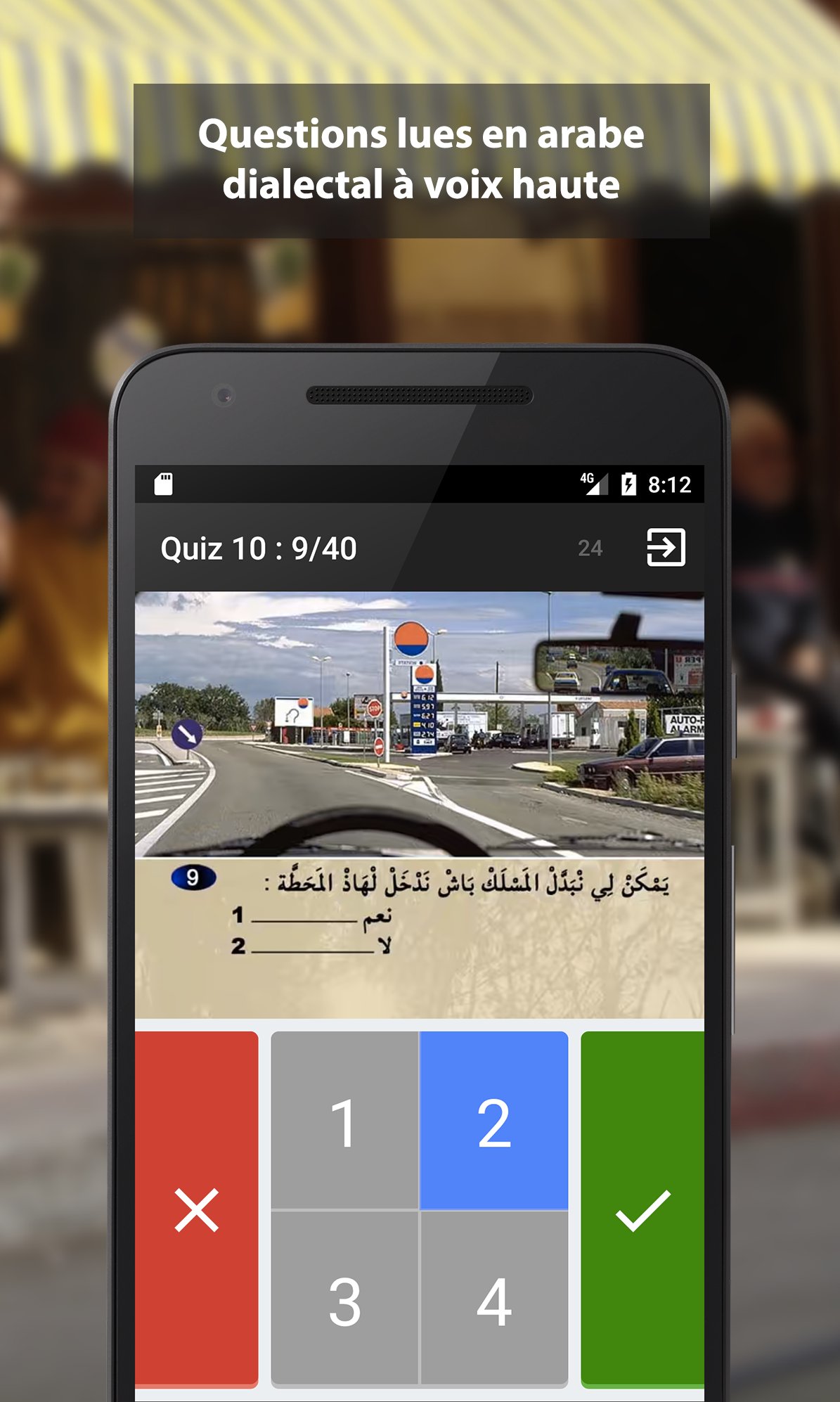 Codes Rousseau Maroc APK for Android Download