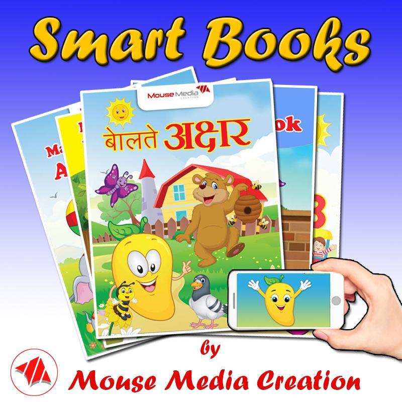 LKG RHYMES ENGLISH APK lkg-rhymes-english-apk