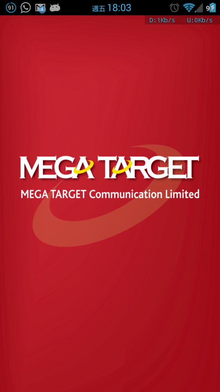 Mega Talk APK برای دانلود اندروید