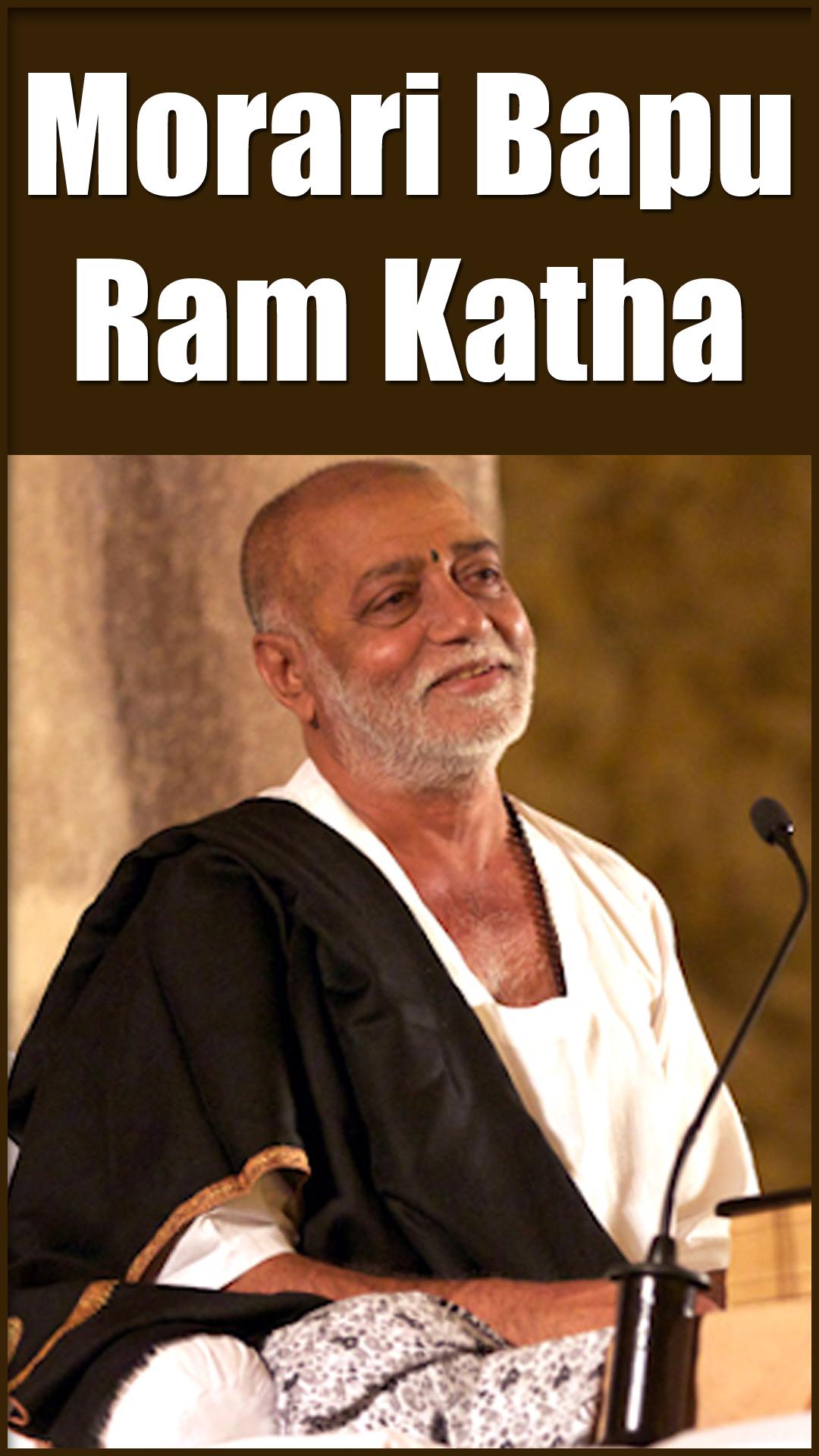 Morari Bapu Ram Katha APK for Android Download Morari Bapu Ram Katha APK for Android Download
