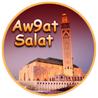 Aw9at Salat Et Adan Maroc 2017 Reviews & Ratings