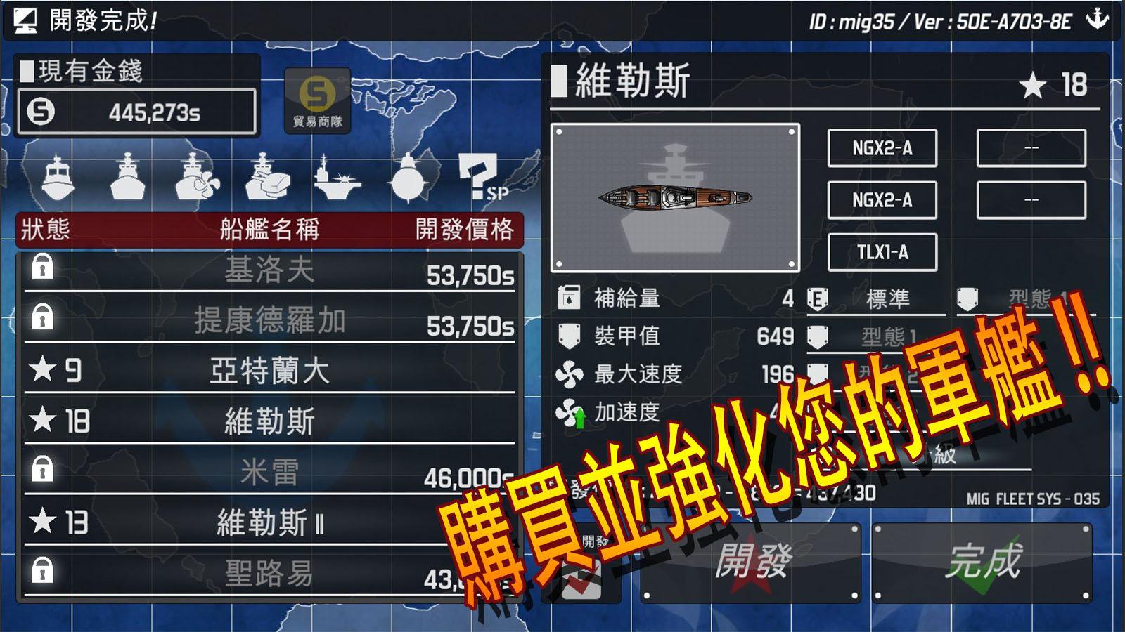 Ace Commander(Free) APK للاندرويد تنزيل