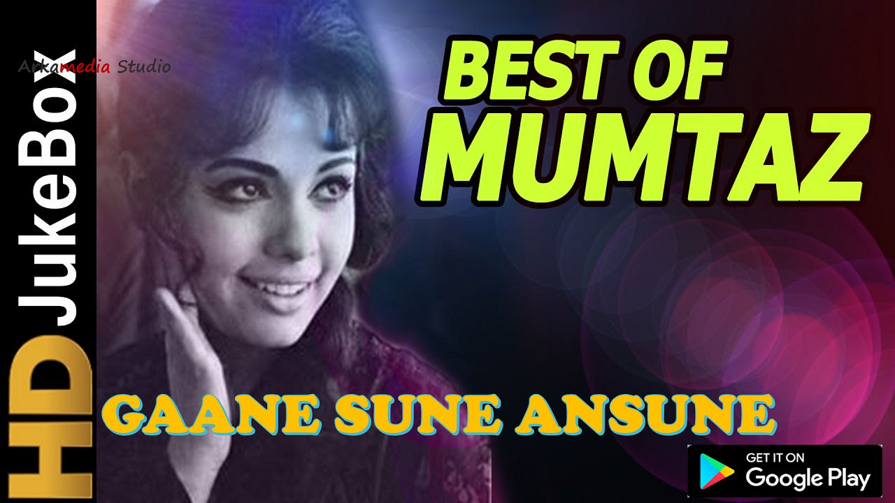 Gaane Sune Ansune APK for Android Download