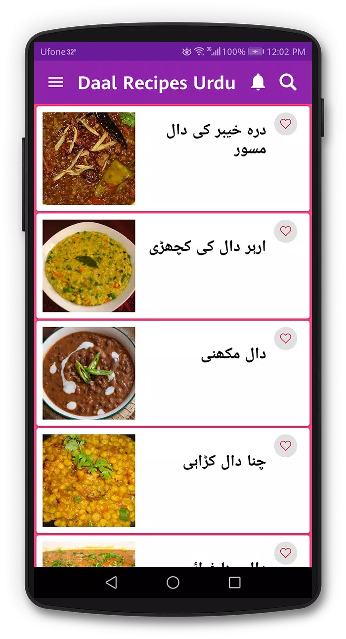 Dal Recipe In Urdu