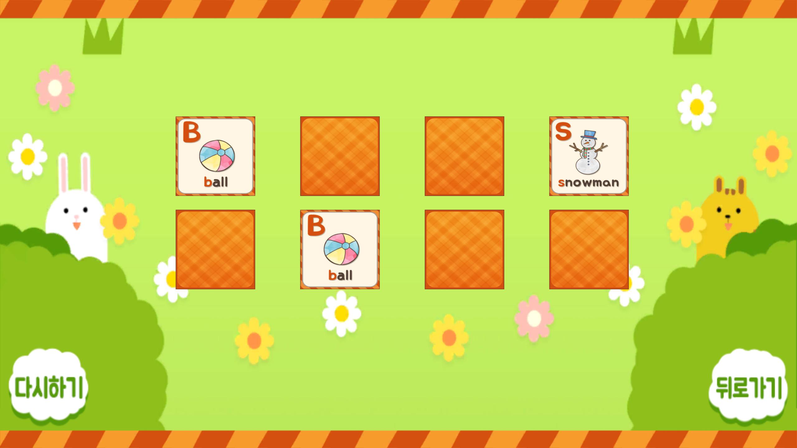 Card Matching Game APK For Android Download card-matching-game-apk-for-android-download