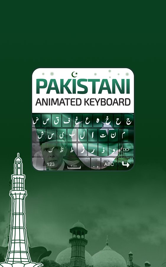 Animated Pakistan Flag Keyboard - Easy Urdu Keypad APK Download for ...