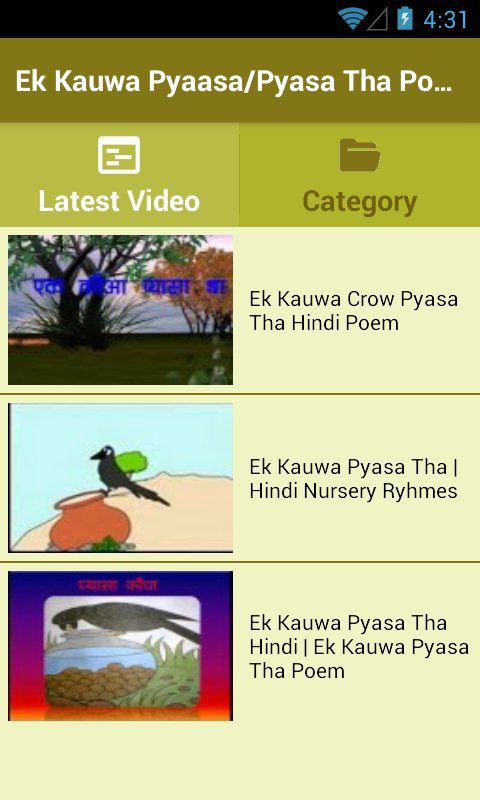 Ek Kauwa Pyaasa/Pyasa Tha Poem APK for Android Download