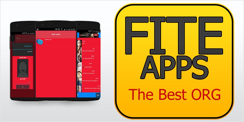 Download Do Apk De شات دردشة بنات اجنبيات Prank Para Android
