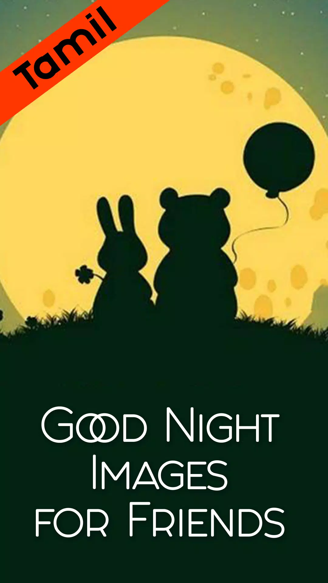 Good Night Wishes For Friends In Tamil