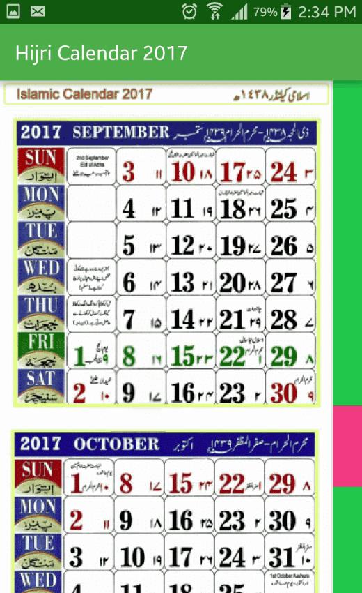 1438 Hijri Calendar 2017 For Android APK Download 1438-hijri-calendar-2017-for-android-apk-download