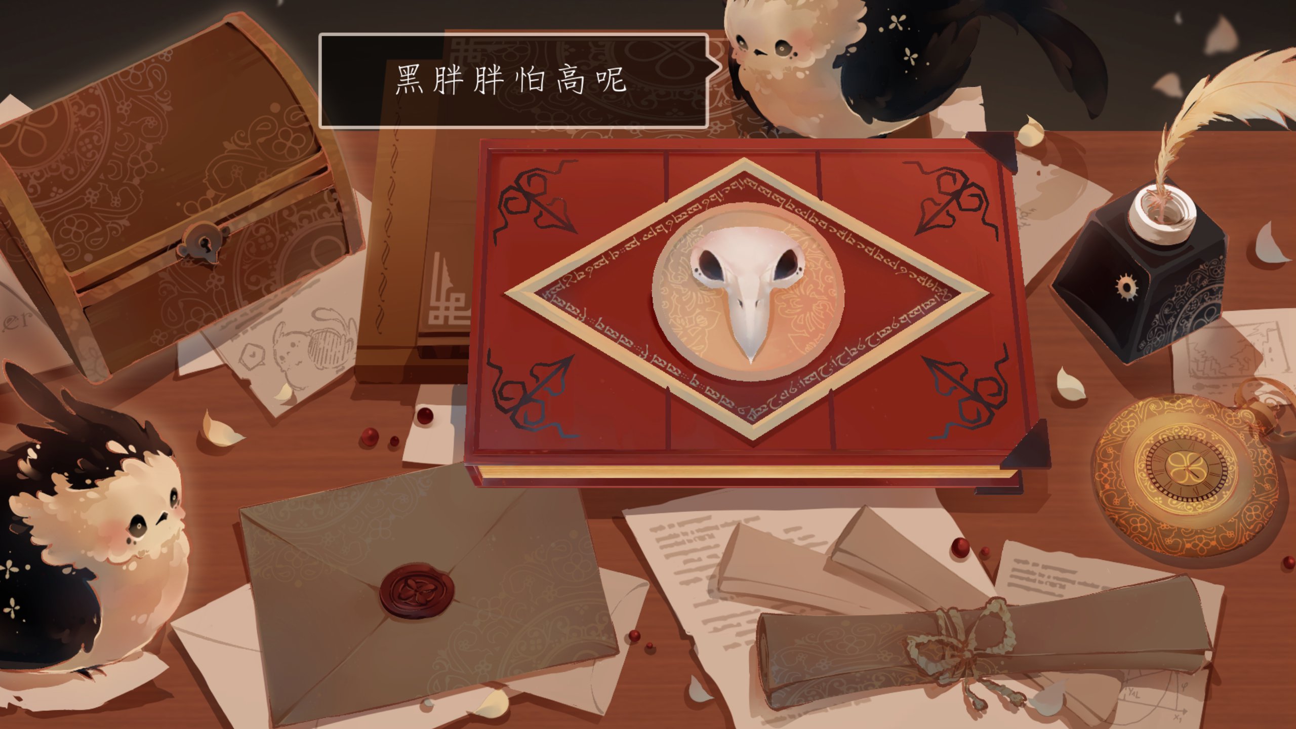 Iter APK for Android Download