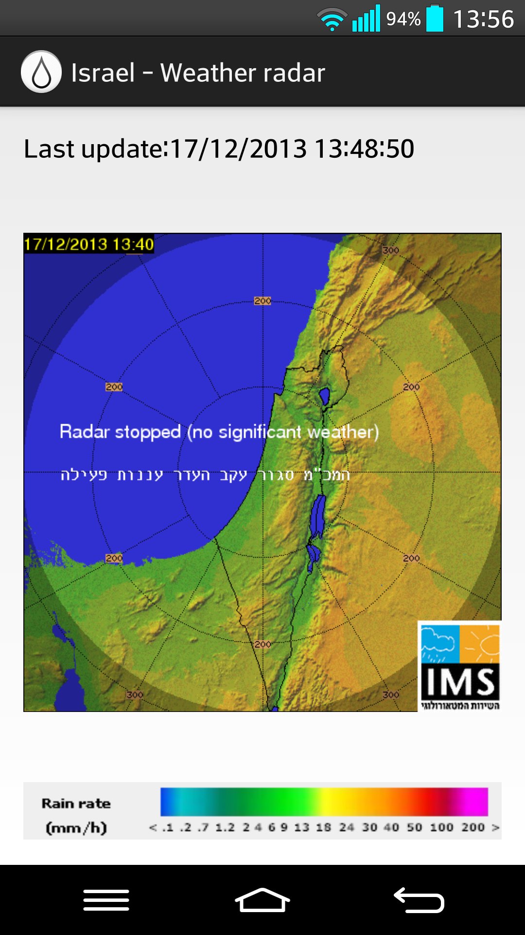 Israel - Rain Radar APK for Android Download