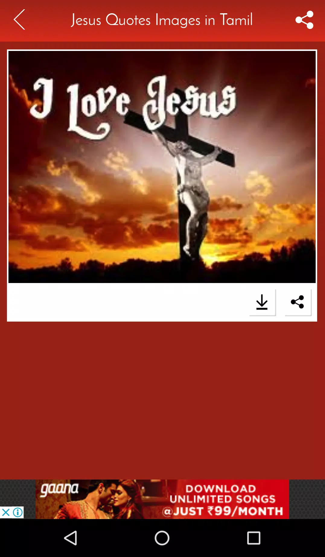 Jesus Christ Wallpaper With Quotes In Tamil