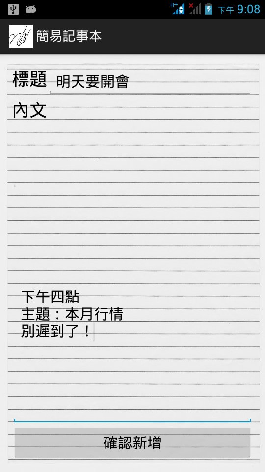 Easy Note APK for Android Download