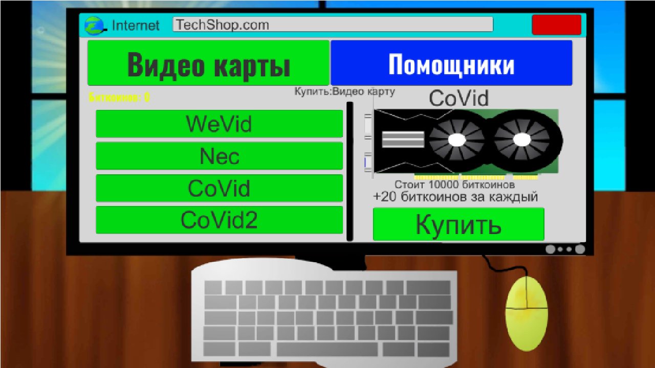 Download Bitcoin clicker latest 2.4 Android APK